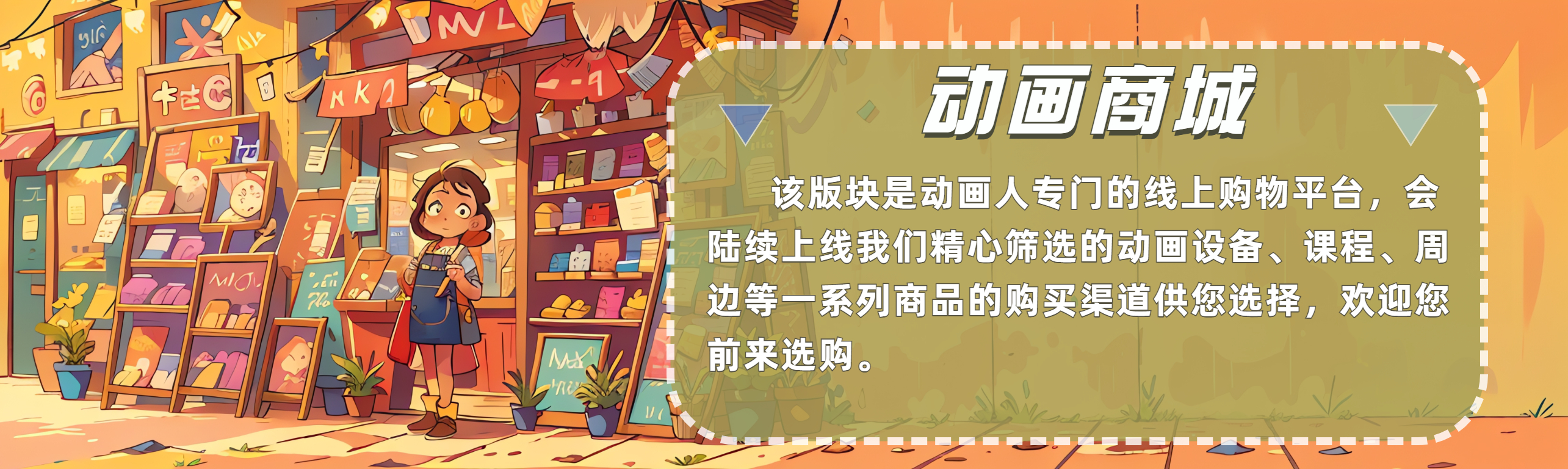 云力画 与志同道合的伙伴共同追逐动画梦想 动画线上学习交流平台